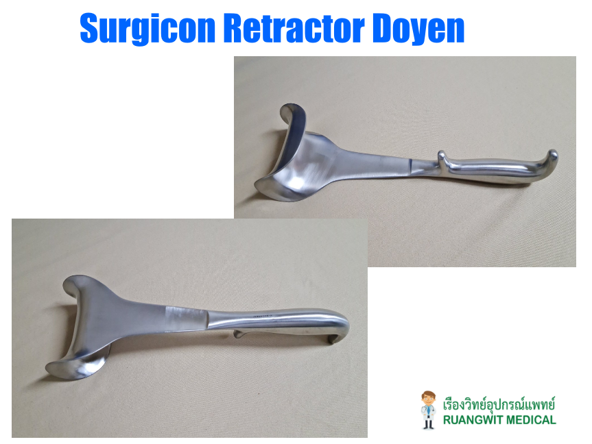 Surgicon Retractor Doyen 50x85mm x 25cm (J-19-231) - ruangwitmedical