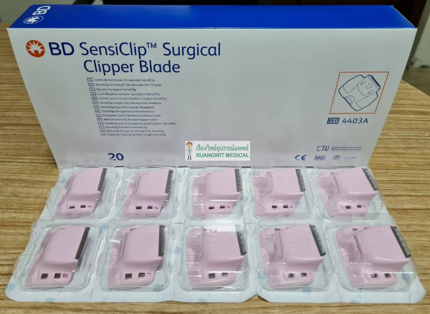 BD Sensiclip Clipper Blade ใบมีดอ่อนโยน (4430A) (1ชิ้น) - ruangwitmedical
