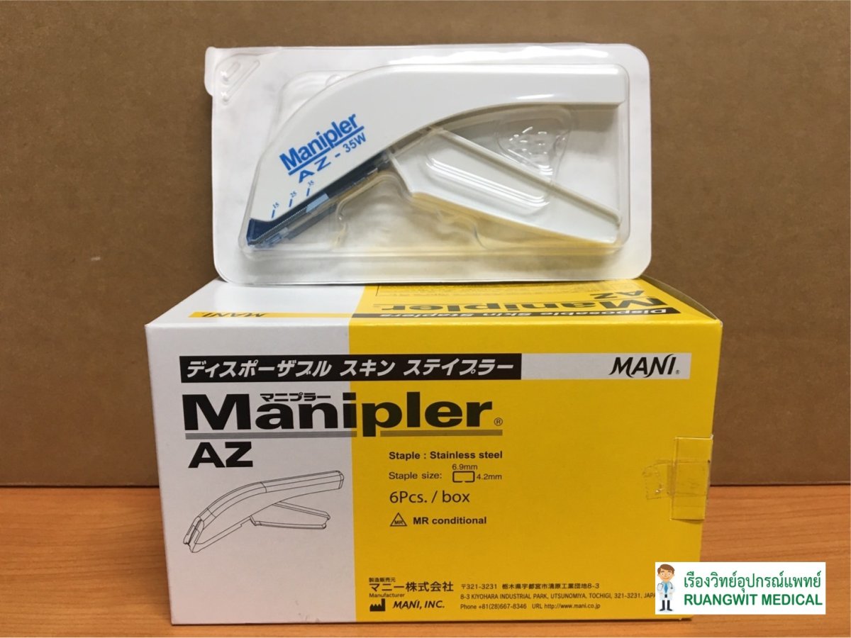 Manipler AZ-35W Surgical Skin Stapler แม็กเย็บแผล (1 อัน)