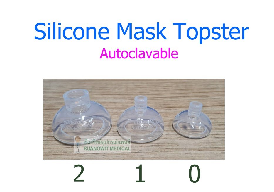 Silicone Mask - Sturdy Neonatal no.0 (SM-030)