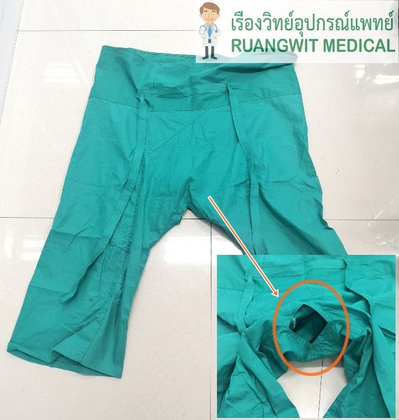 กางเกงตรวจภายใน - ruangwitmedical