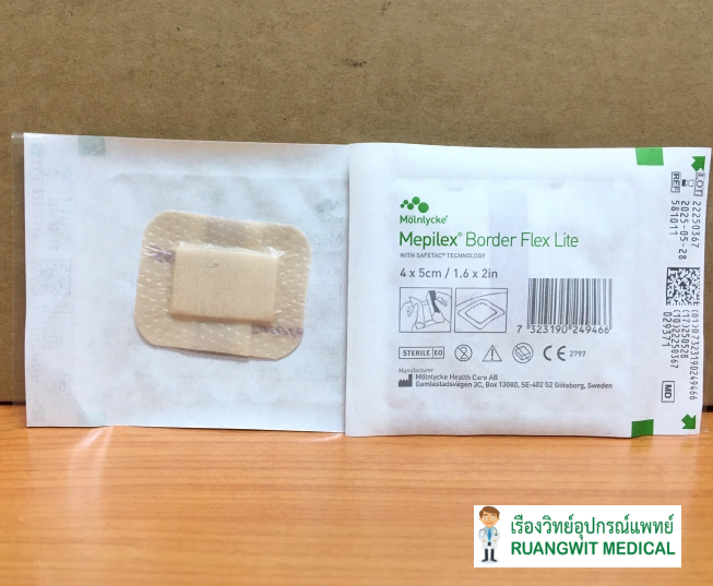 Mepilex Border Flex Lite 4x5 cm (1 แผ่น) - ruangwitmedical