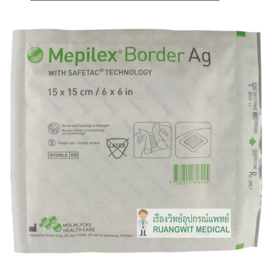 Mepilex Border Ag 15x15 cm (1 แผ่น) (exp 28-5-2025) - ruangwitmedical