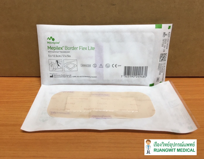 Mepilex Border Flex Lite 5x12.5 cm (1 แผ่น)