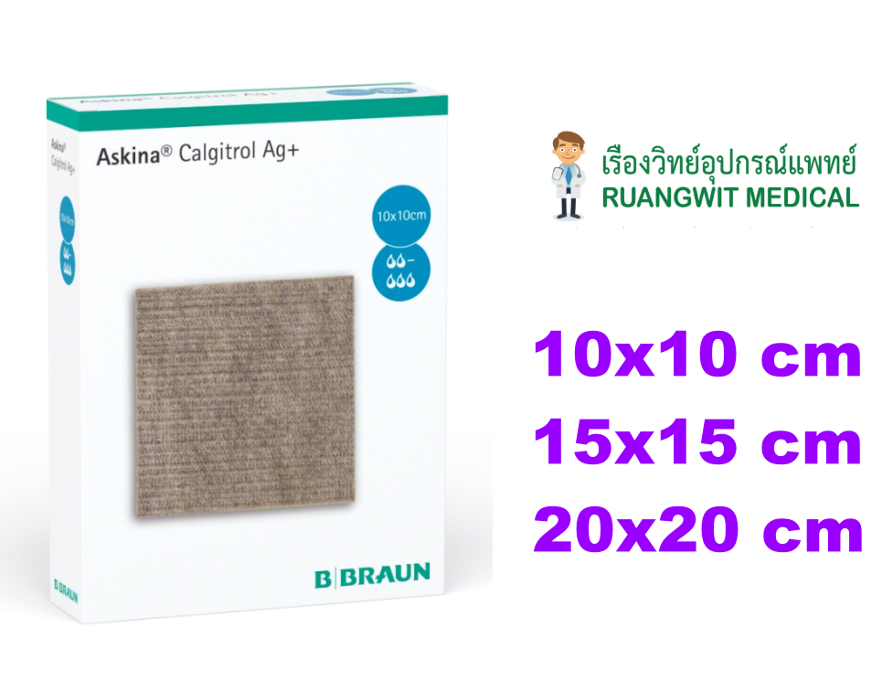Askina Calgitrol Ag 15x15 cm (1 แผ่น)