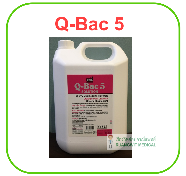 Q-Bac 5 Solution 5,000 mL