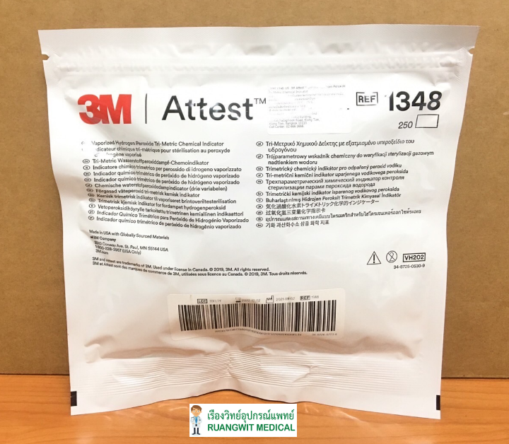 3M Attest VH202 Tri-Metric Chemical Indicator (1348)