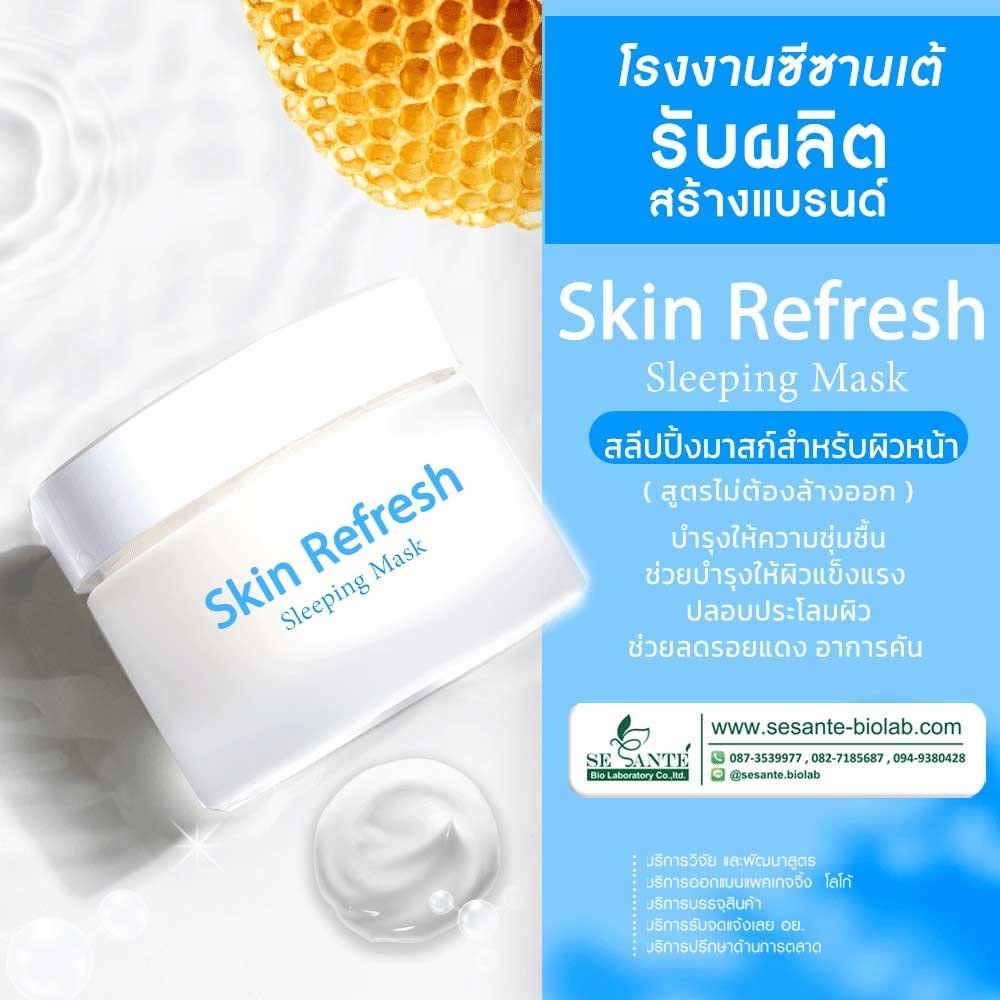 Skin Refresh Sleeping Mask / 30 g. - sesante-biolab