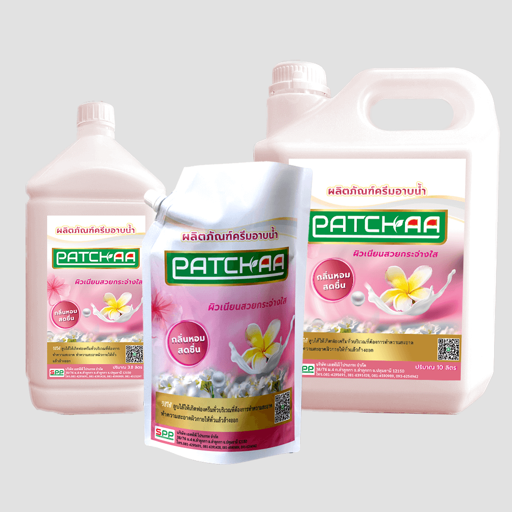 PATCHAA ผลิตภัณฑ์ครีมอาบน้ำ