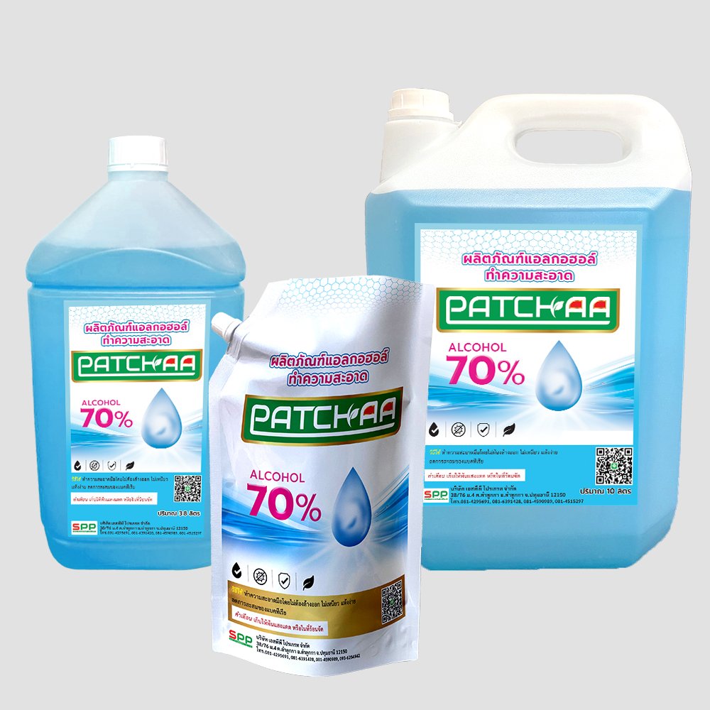 PATCHAA ผลิตภัณฑ์แอลกอฮอล์ล้างมือ 70%