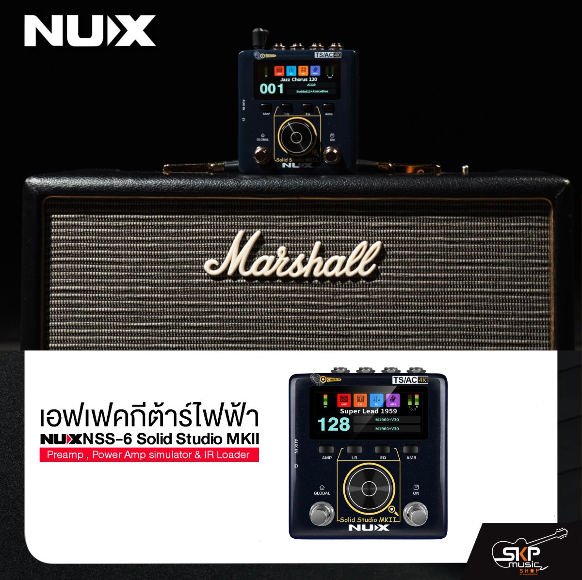 เอฟเฟคกีต้าร์ไฟฟ้า NUX NSS-6 Solid Studio MKII Preamp , Power Amp ...