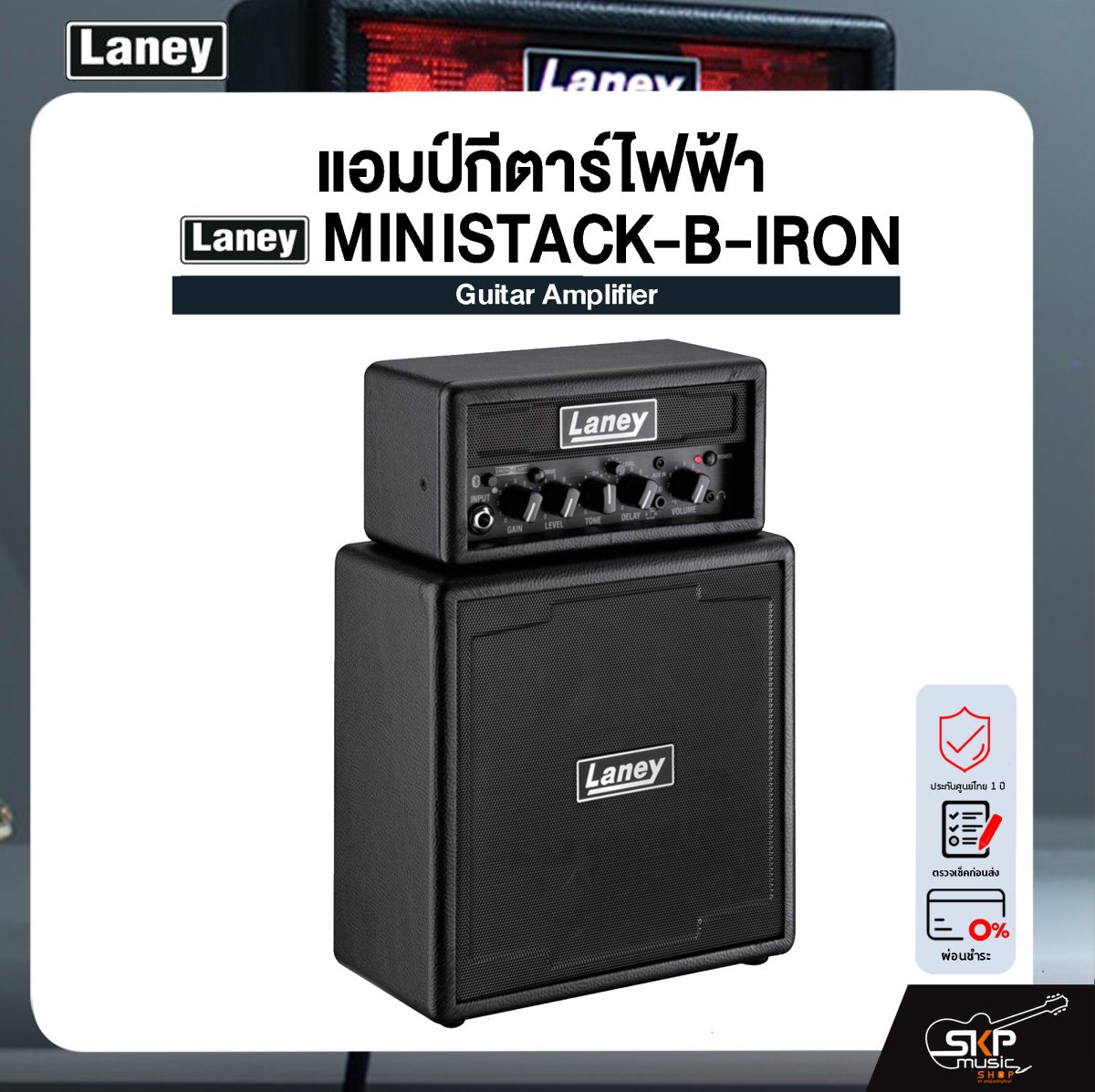 LANEY MINISTACK-B-IRON Guitar Amplifier แอมป์กีต้าร์ไฟฟ้า Laney รุ่น ...