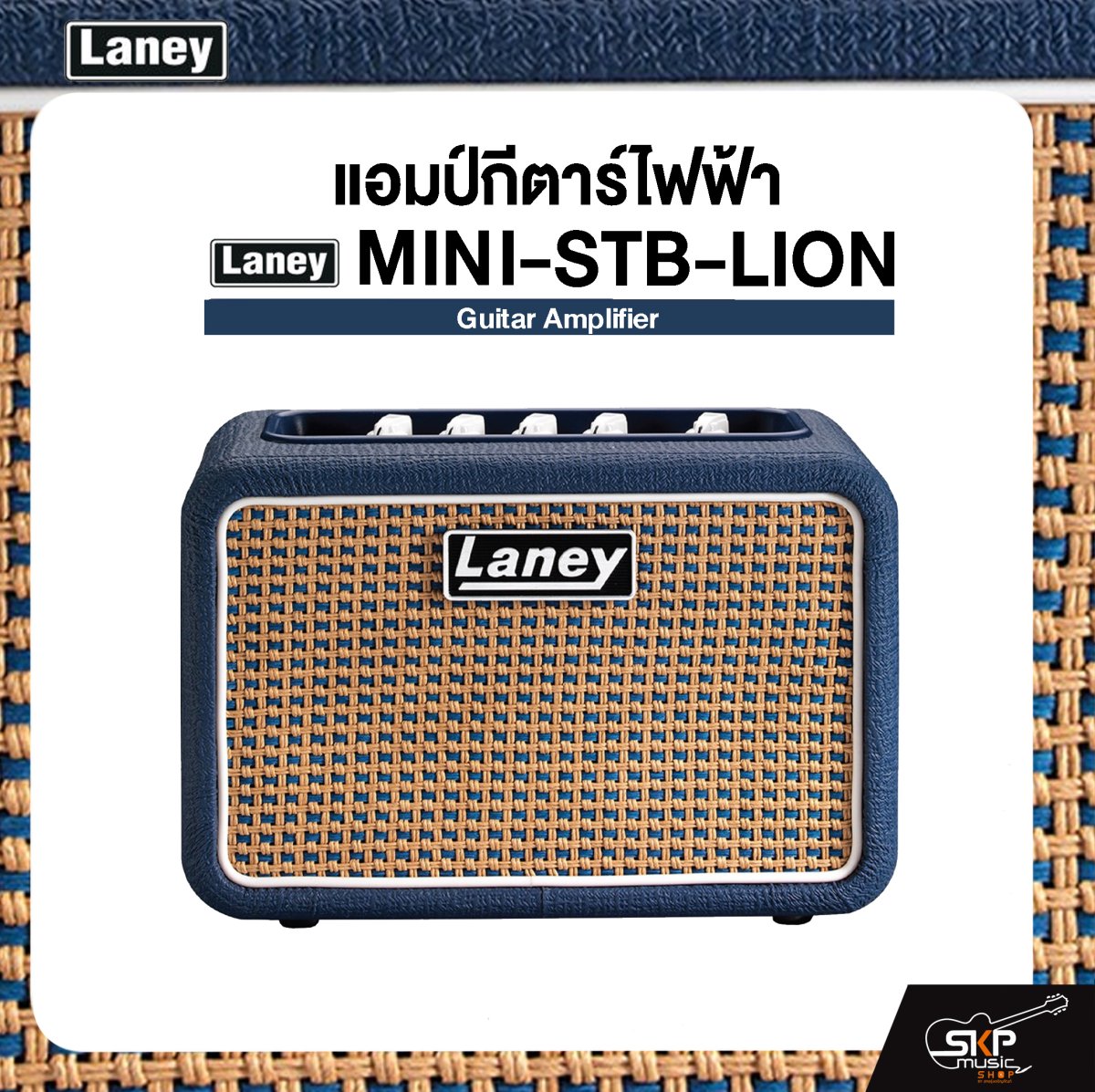 LANEY MINI-STB-LION Guitar Amplifier