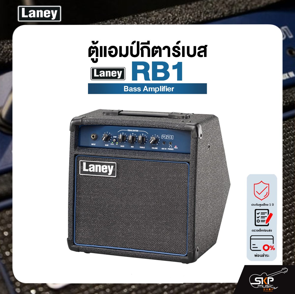 LANEY RB1 Bass Amplifier