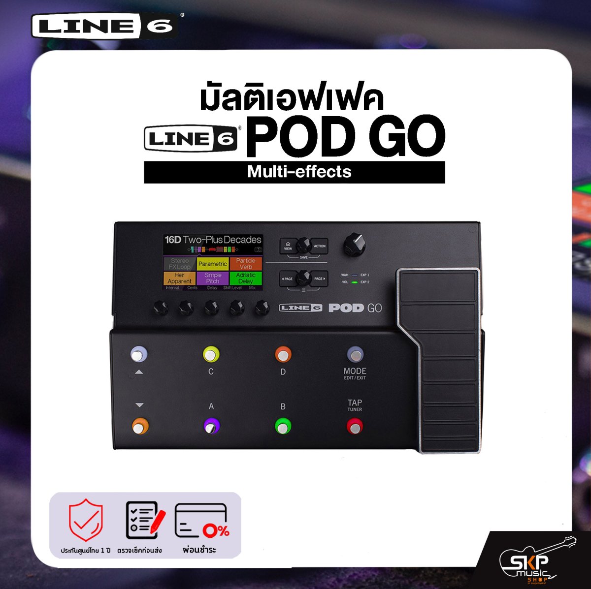 LINE6 POD GO Multi-effects