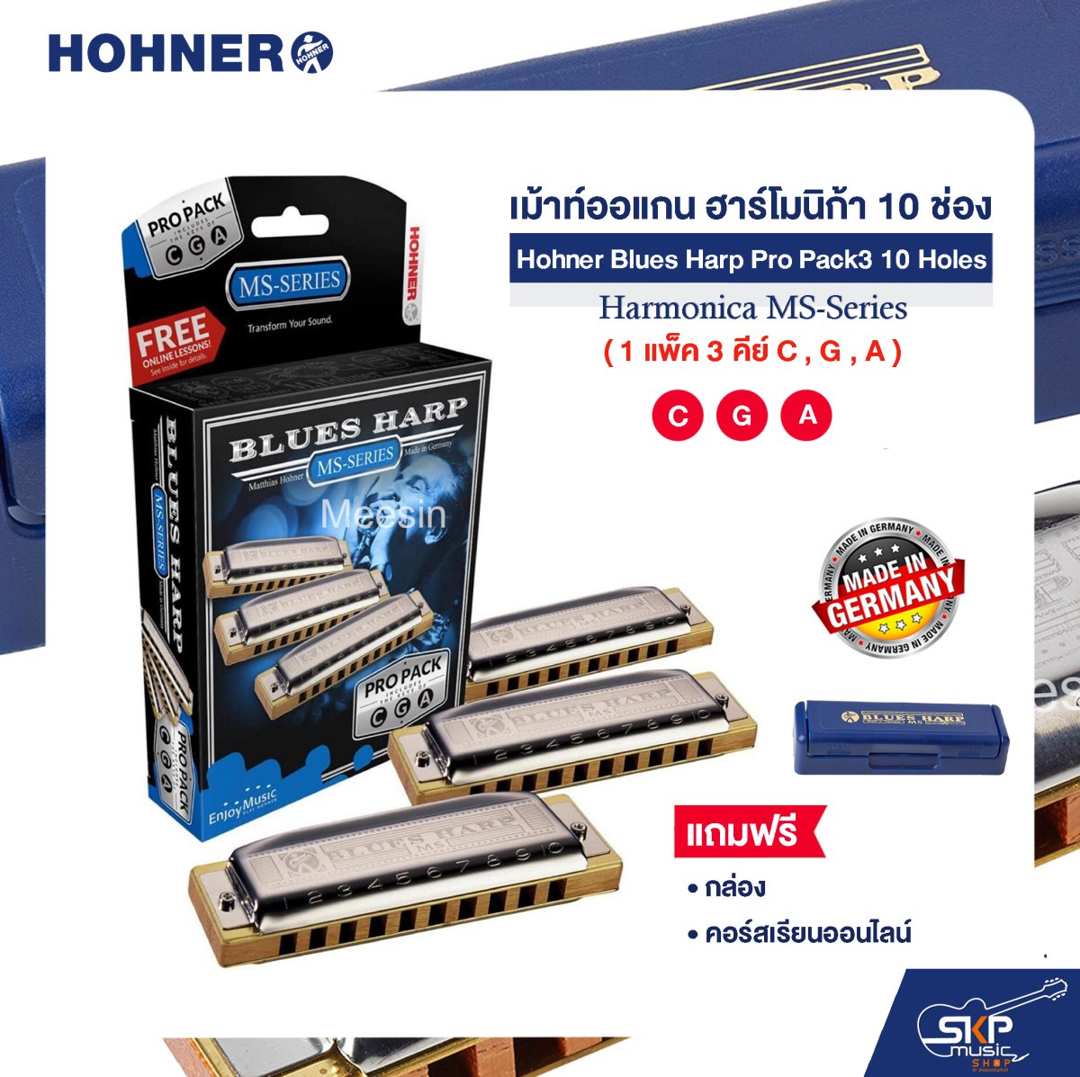 Hohner Blues Harp Pro Pack3 10 Holes Harmonica MS-Series