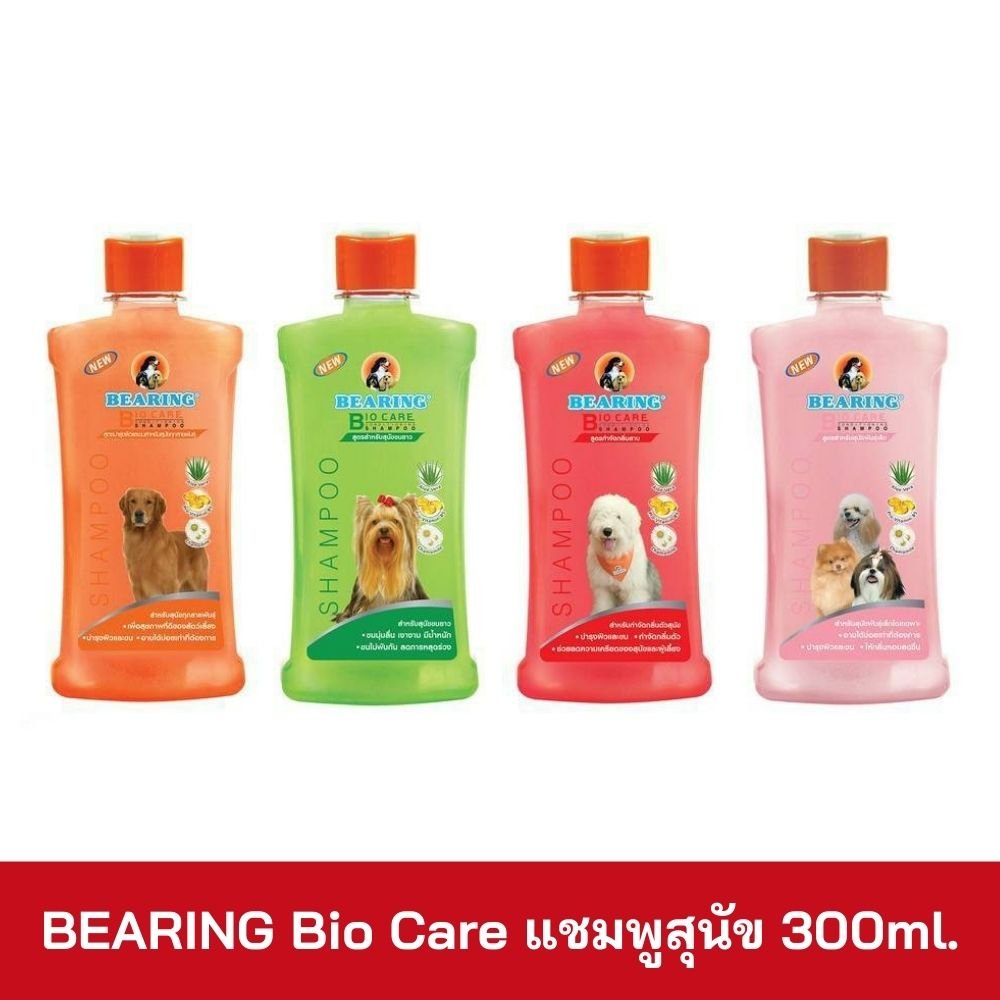BEARING Bio Care 300ml.