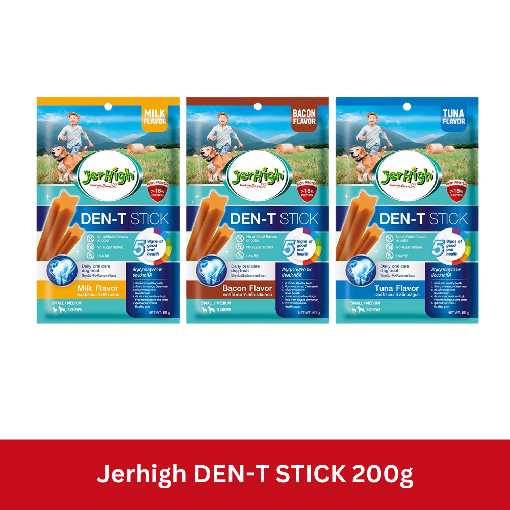 Jerhigh Den-T Stick 60g เจอร์ไฮ เดนที สติ๊ก ขนมขัดฟันสุนัข ขนาด 60 กรัม