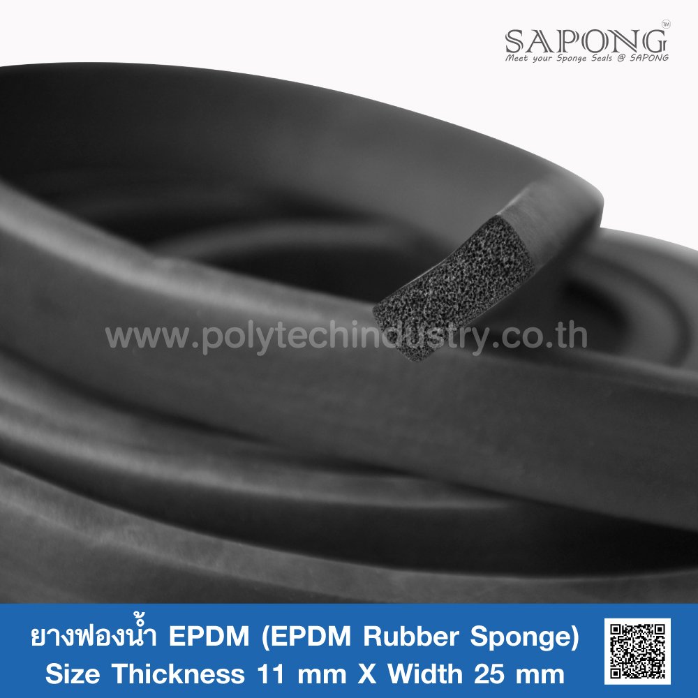 EPDM Sponge Rubber 11mm. - polytechindustry