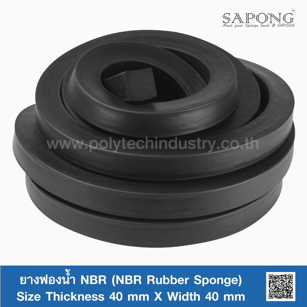 NBR Sponge Rubber 40x40 mm - polytechindustry