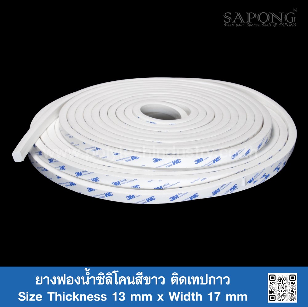 White Silicone Sponge Rubber Self-Adhesive Tape 13x17mm - polytechindustry