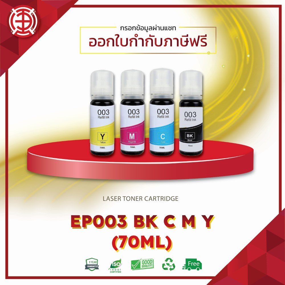 T003 70ml FOR EPSON - saethang