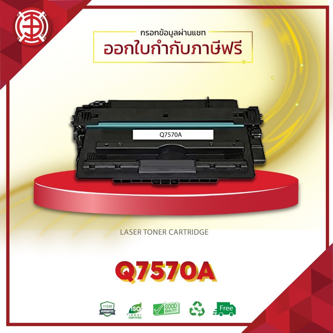 Q7570A FOR HP - saethang