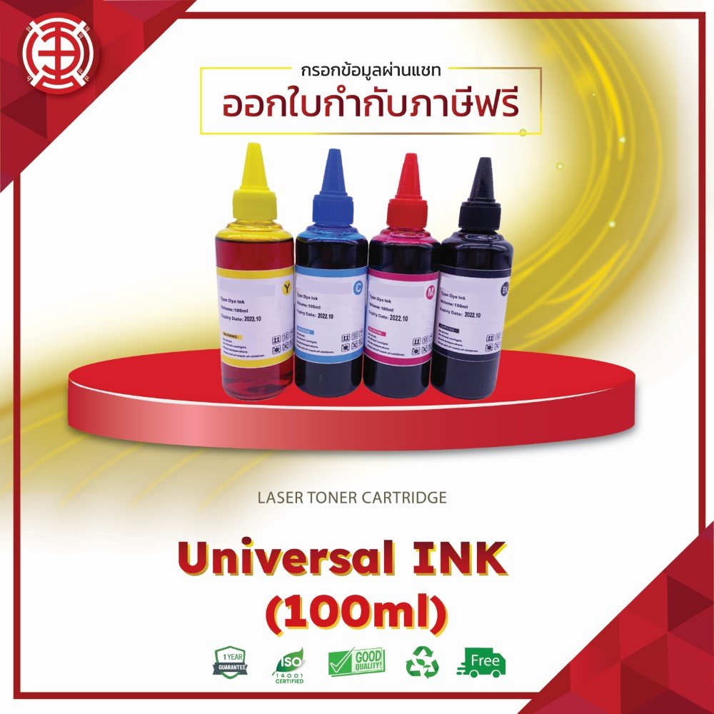 Universal INK 100ml. - saethang