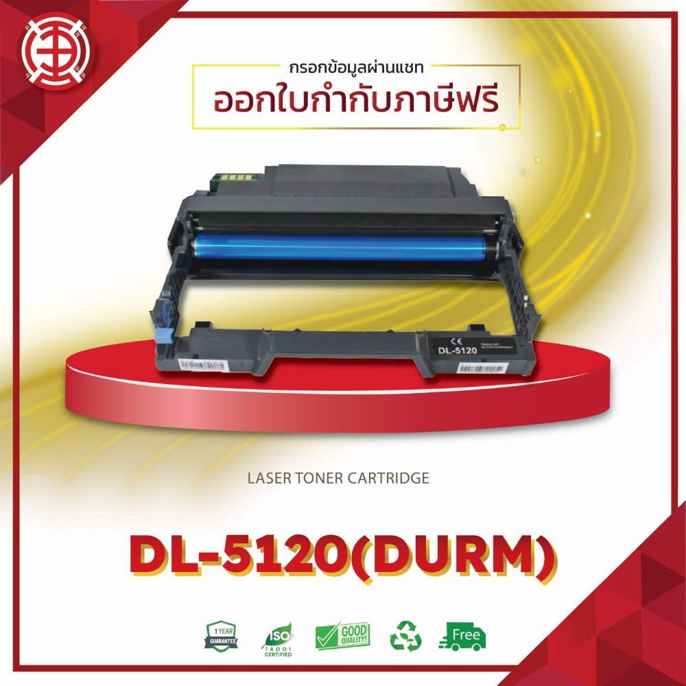 DL-5120(DURM) FOR PANTUM - saethang