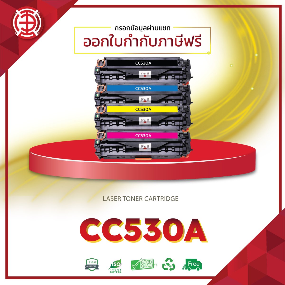 CC530A FOR HP - saethang