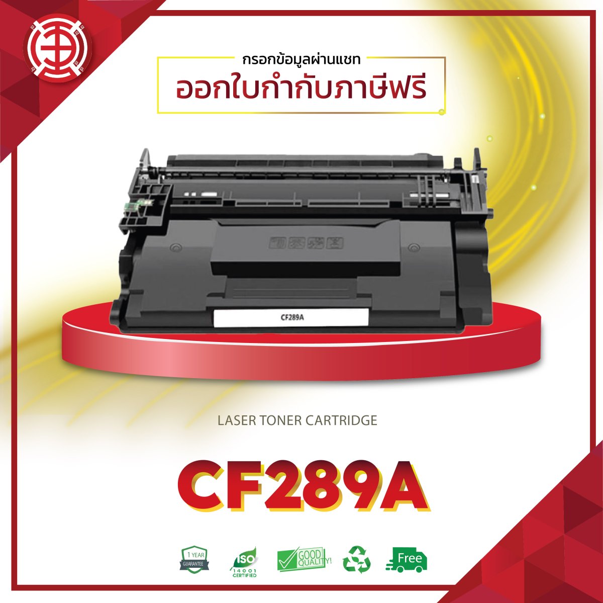 CF289A 89A FOR HP