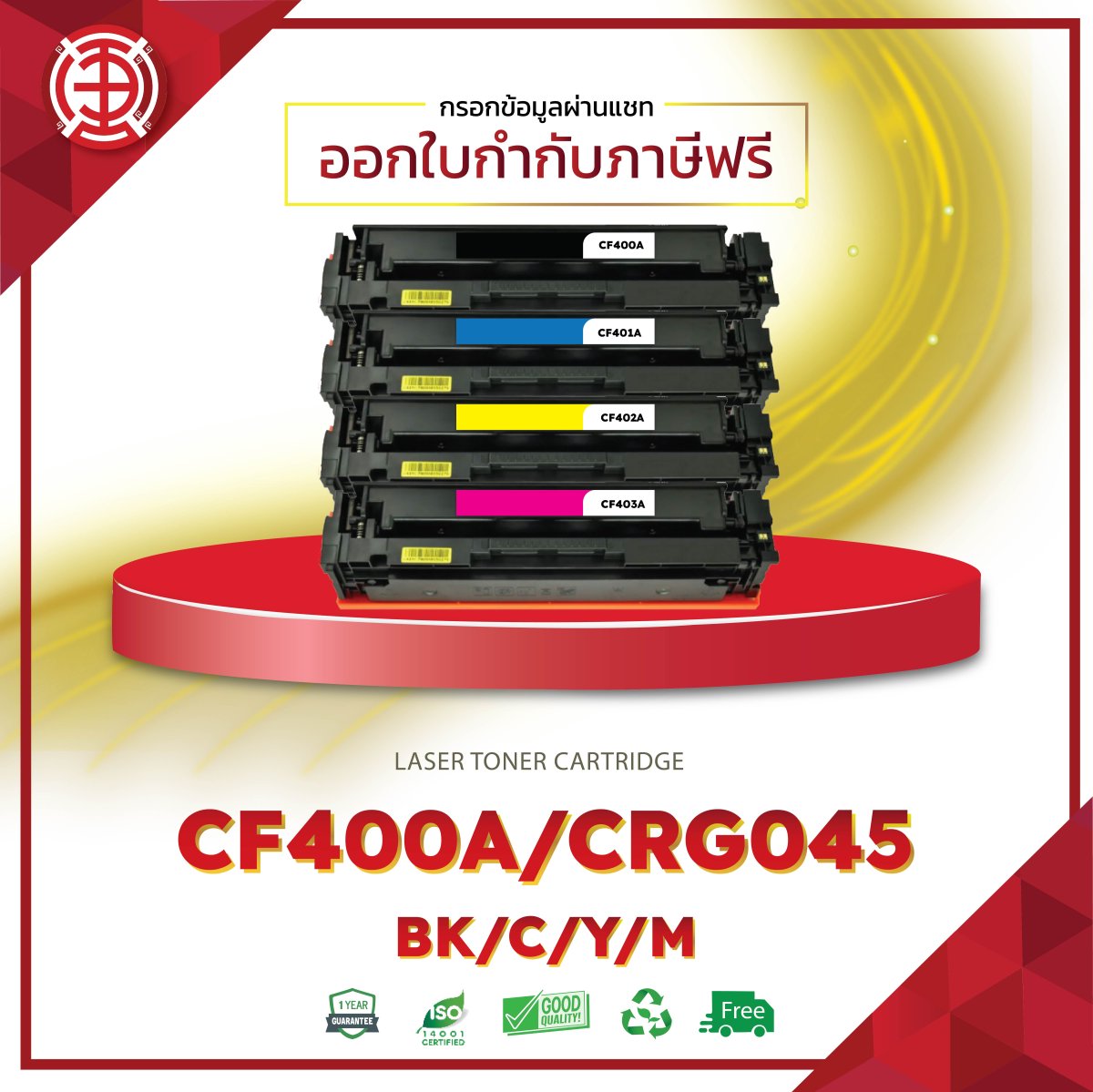 CF400A FOR HP - saethang