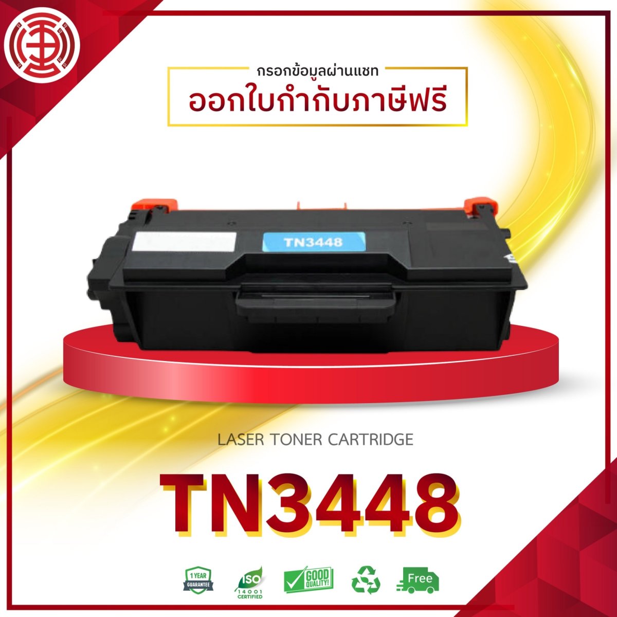 TN3448 FOR Brother