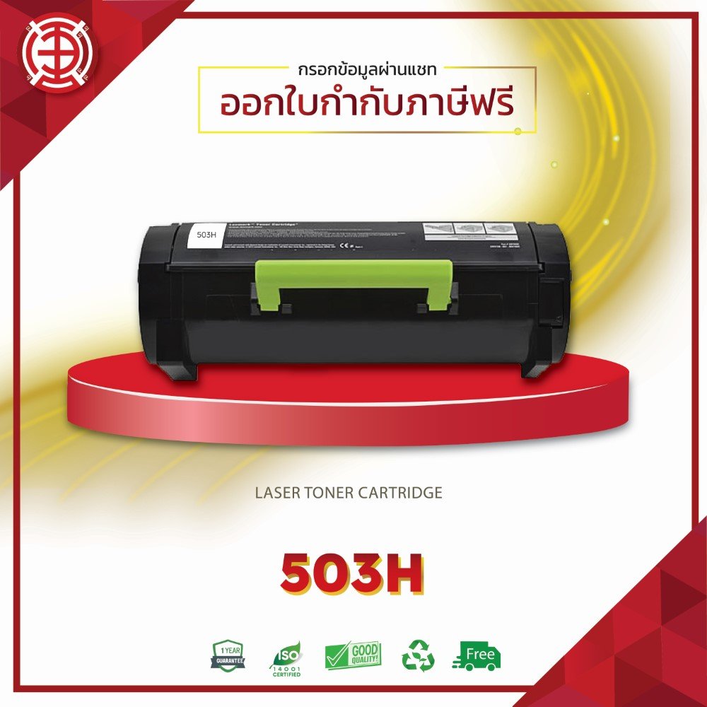 503H FOR Lexmark - saethang