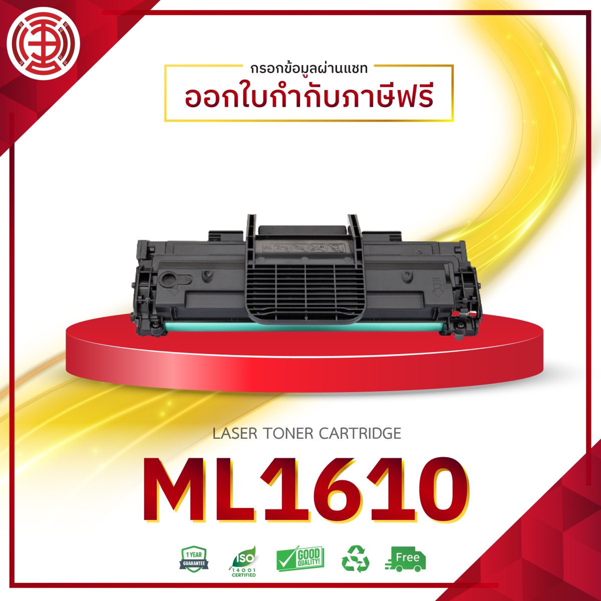 ML1610 FOR Samsung - saethang