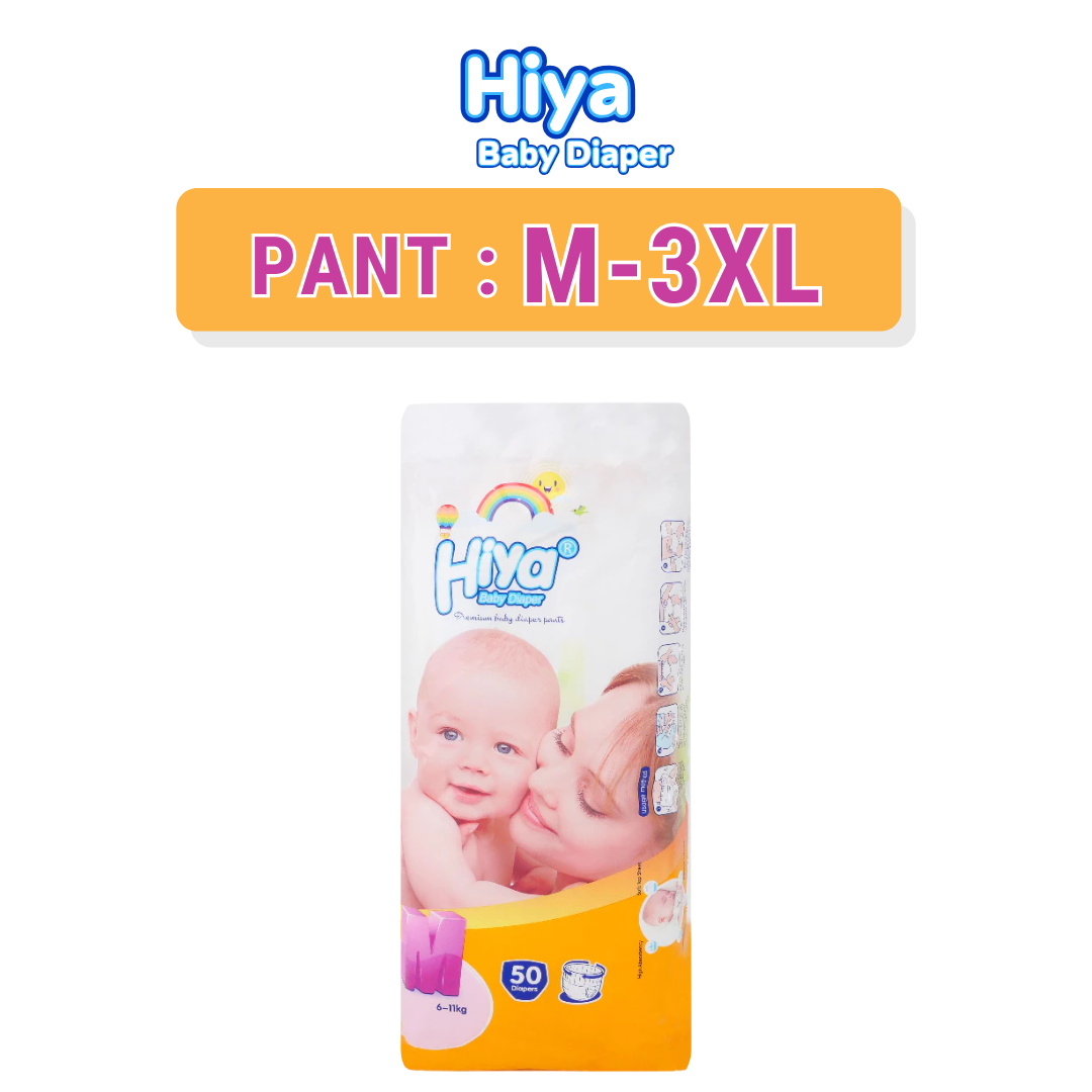 ผ้าอ้อมสำเร็จรูป HIYA BABY DIAPER ไฮย่า (แบบกางเกง)