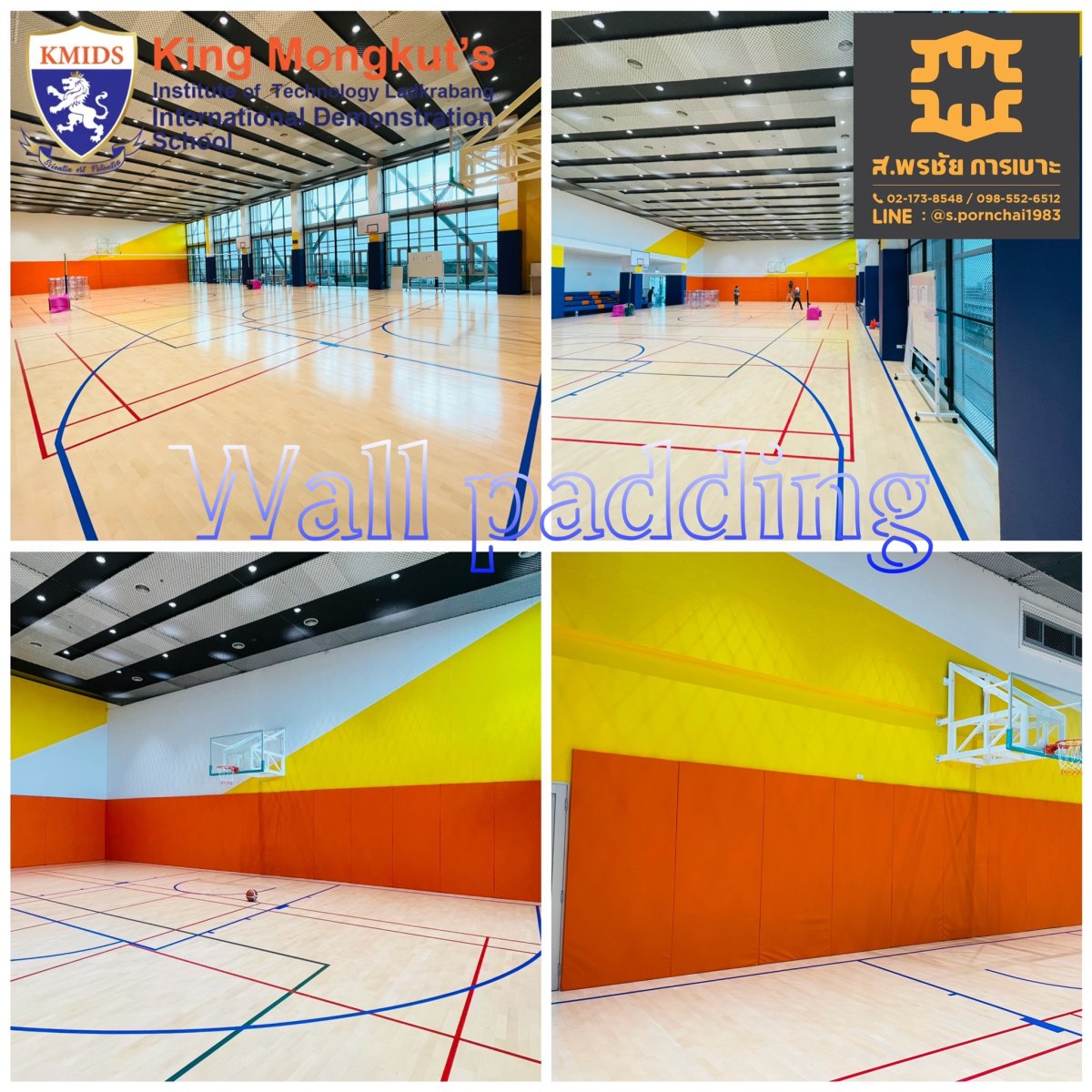 wall padding