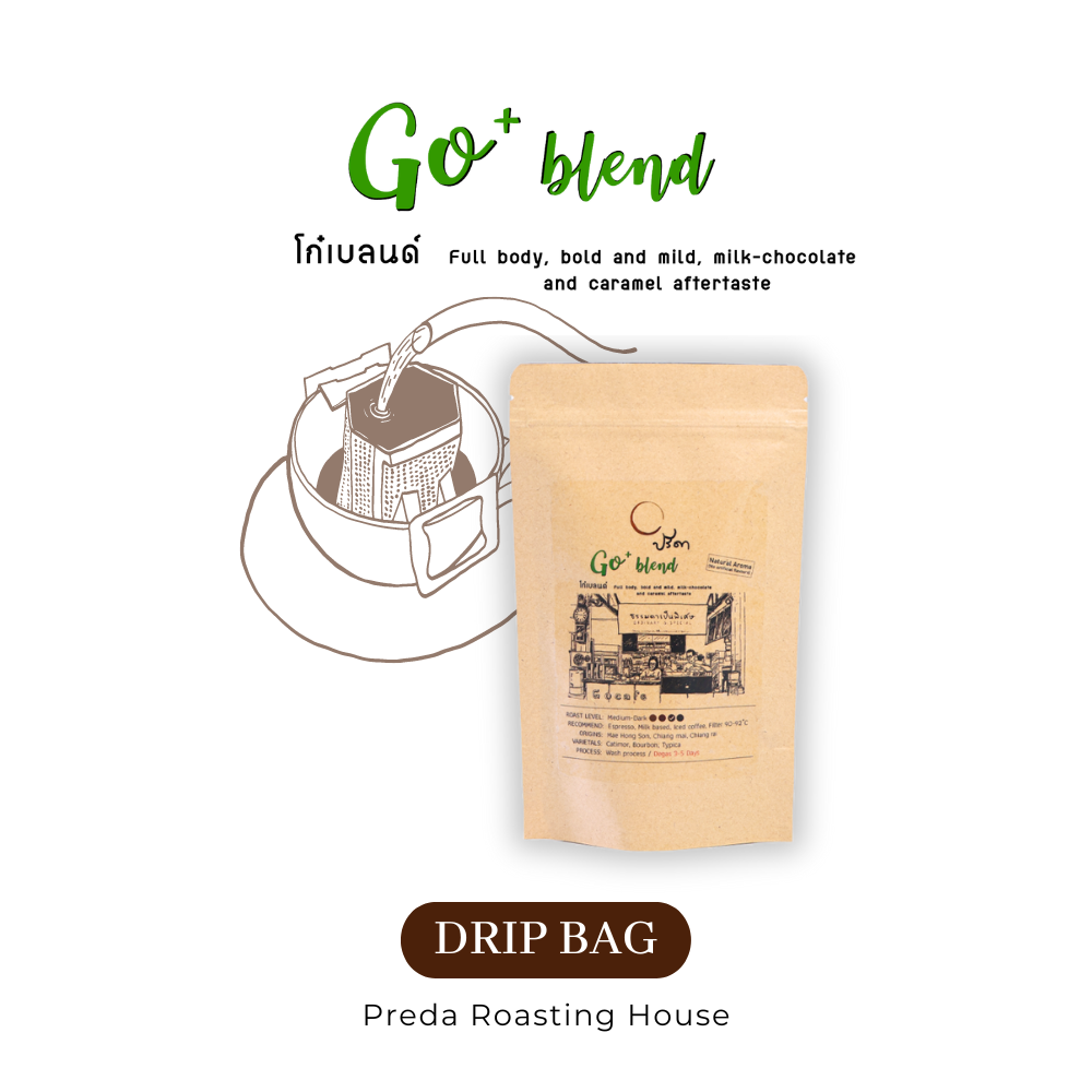 Go Blend กาแฟผสม 4 ระดับการคั่ว รสชาติกลมกล่อม