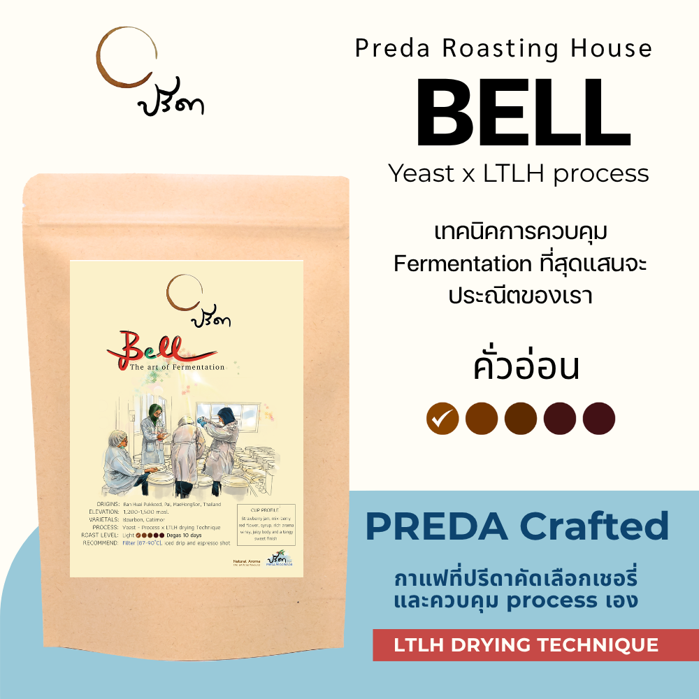 Bell (Yeast Dry Process x LTLH) Light roasted coffee