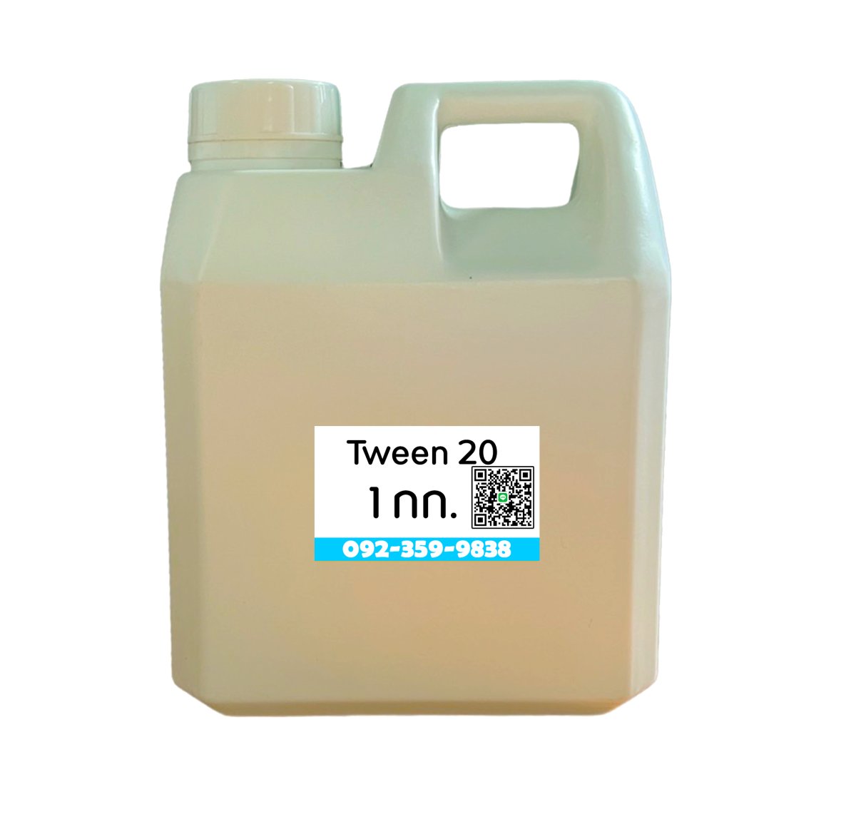 DI_CUT_Tween_20_ขวด_1_ลิตร.jpg