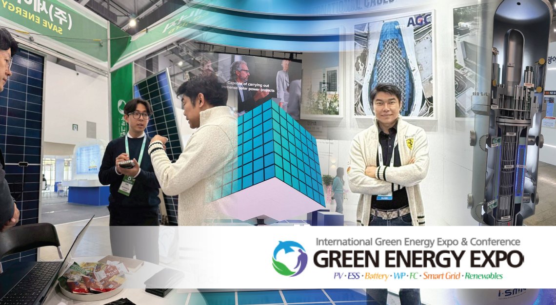 2025 International Green Energy Expo