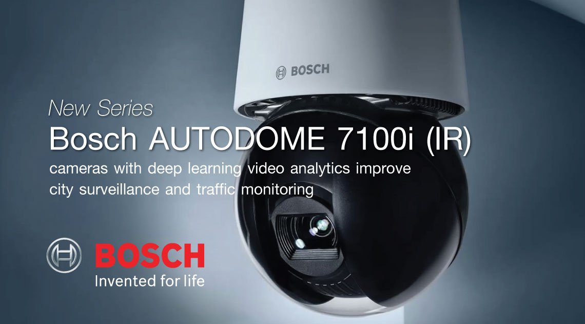 กล้อง AUTODOME 7100i (IR) ใหม่พร้อมการเรียนรู้เชิงลึก