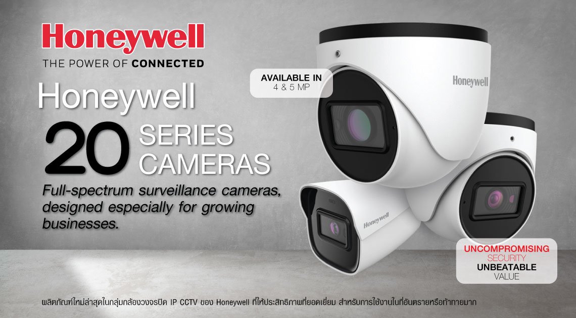 Honeywell 20 SERIES CAMERAS