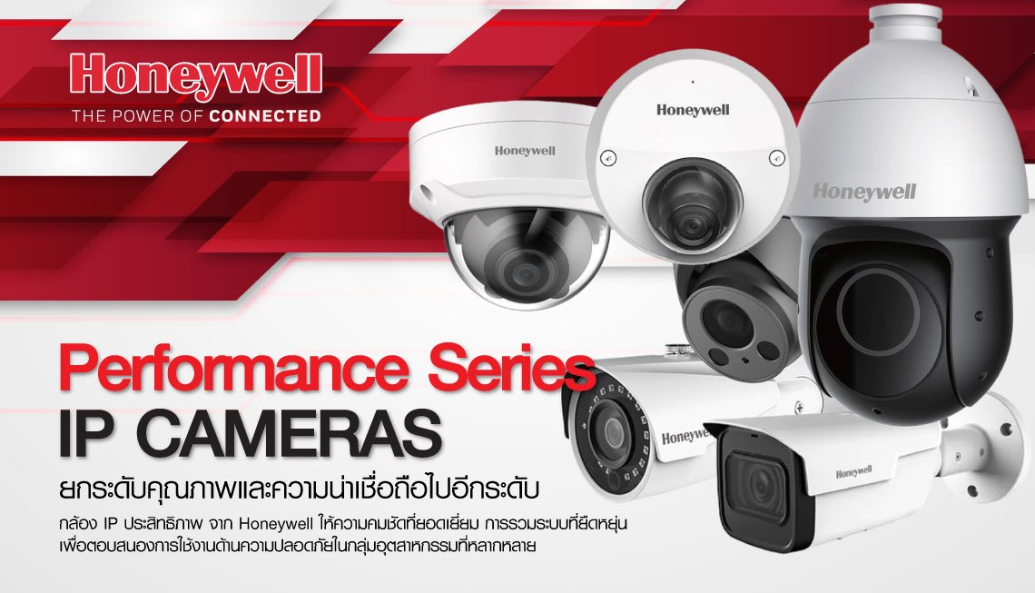 Honeywell Performance Series IP Cameras
