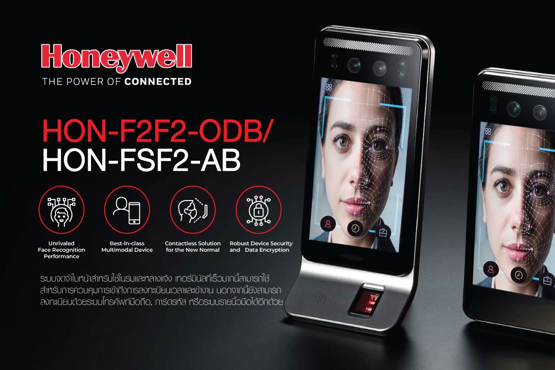 Honeywell X Suprema Face Recognition Solution HON-F2F2-ODB/HON-FSF2-AB