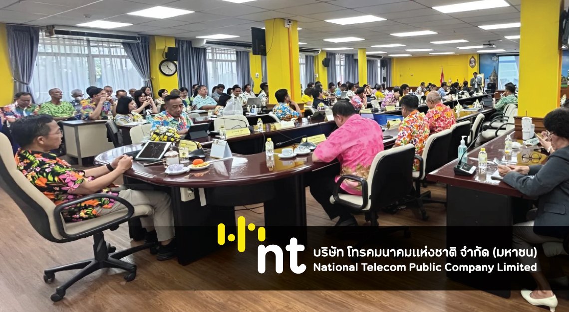 NT ร่วมมือ CCTV Thailand นำเทคโนโลยีและนวัตกรรมพัฒนาเมืองสู่เมืองอัจฉริยะ