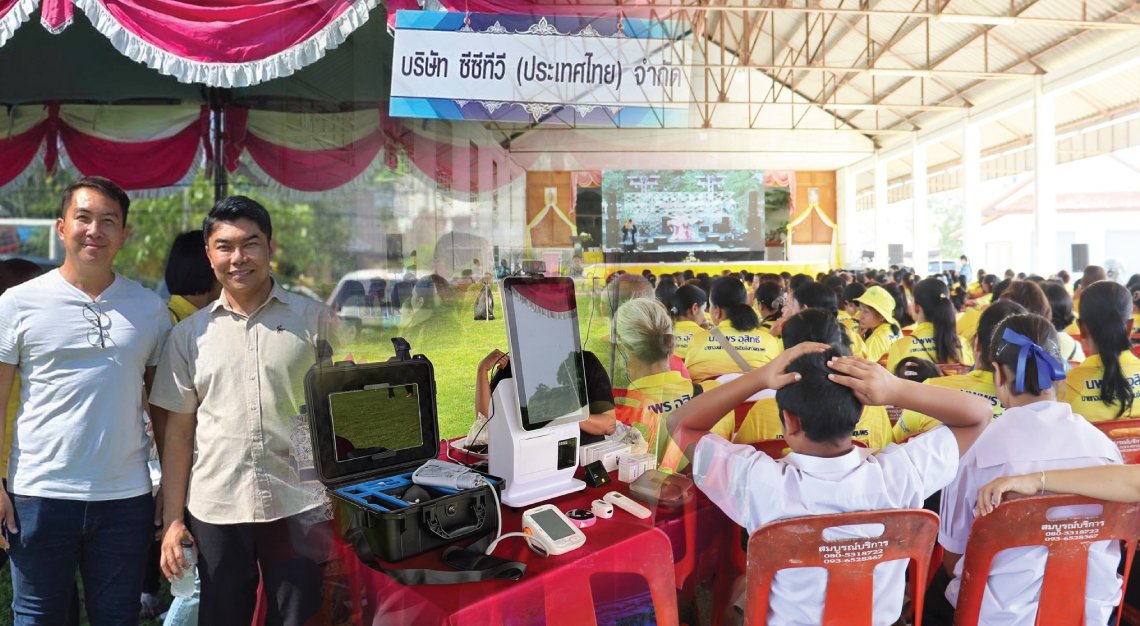 องค์การบริหารส่วนจังหวัดชุมพร จัดโครงการพบประชาชน พร้อมภาคเอกชนร่วมพัฒนา “CCTV ประเทศไทย” และ ...