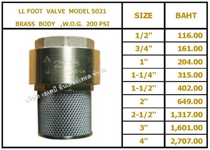 LL FOOT VALVE MODEL 5021