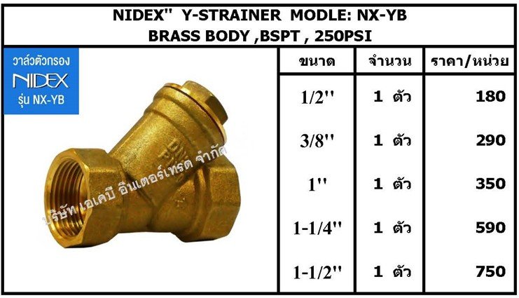 NIDEX'' Y-STRAINER MODLE: NX-YB **มีสินค้ - akbintertrade