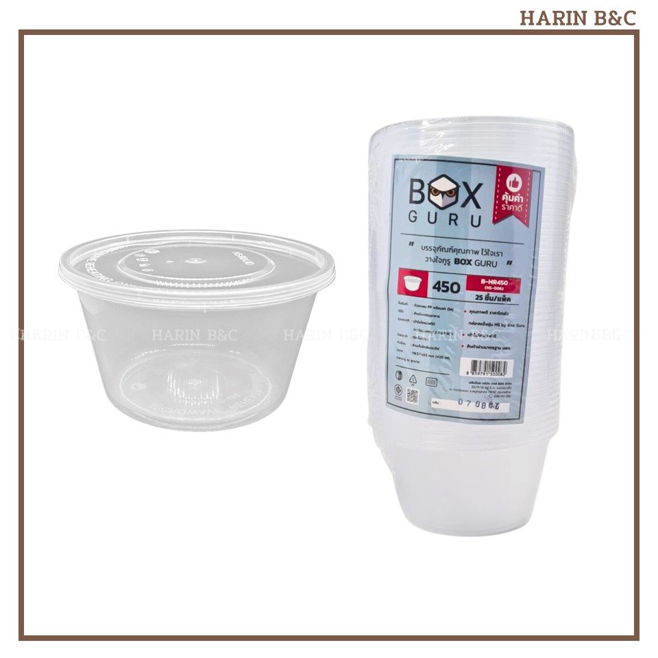 B-HR450 25ชิ้น - harinbnc